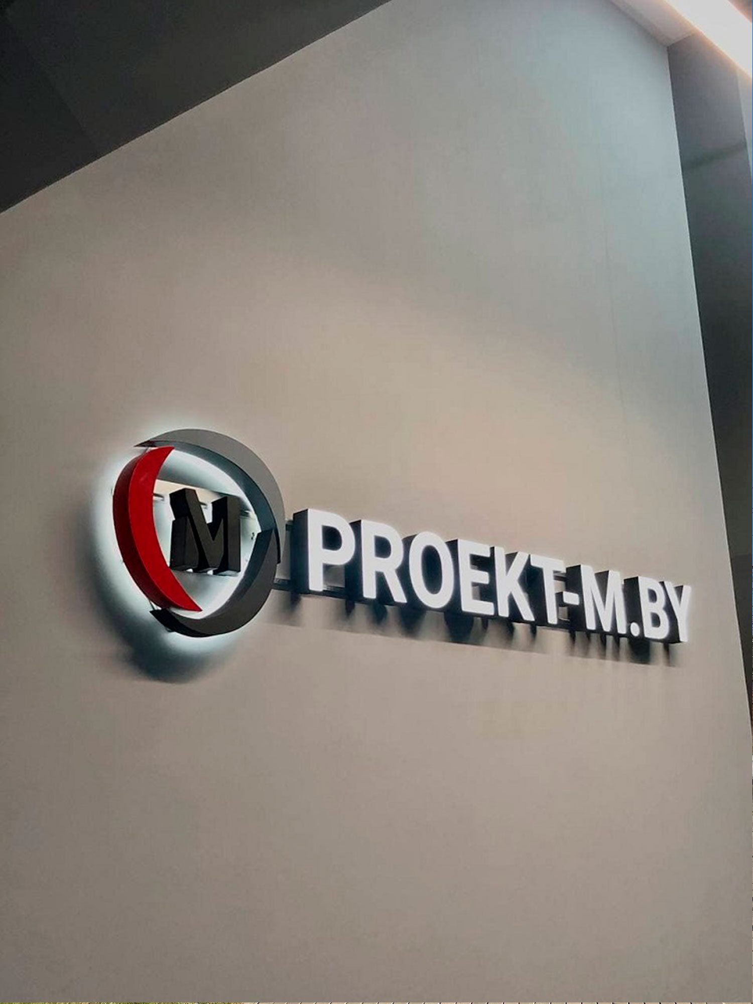 «Проект-М» - Контакты